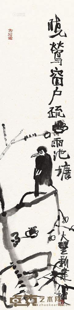 朱新建 晓莺窗户 镜心江苏聚德 2013秋季艺术品拍卖会江苏聚德拍品价格图片拍卖专场拍卖会预展拍卖会结果卓克拍卖频道