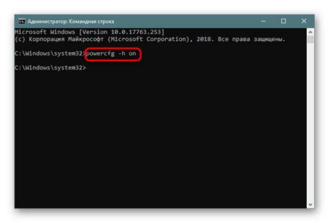 Как настроить сонный режим в Windows 10