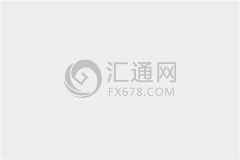 黄金白银价格比率升至五年高点，预示金价恐再跌 搜狐大视野 搜狐新闻