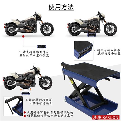 摩托车维修升降台举升机修理平台起车架大排量千斤顶专用维修工具 虎窝淘