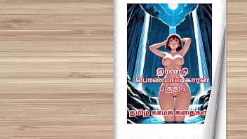 Free Man Sex Porn Videos Tubesafari Com