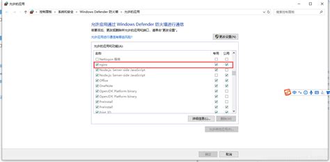 Springbootvue前后端分离项目使用nginx代理，实现局域网访问前后端分离的项目如何实现局域网下访问 Csdn博客