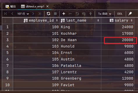 MySQL 视图 阿里云开发者社区
