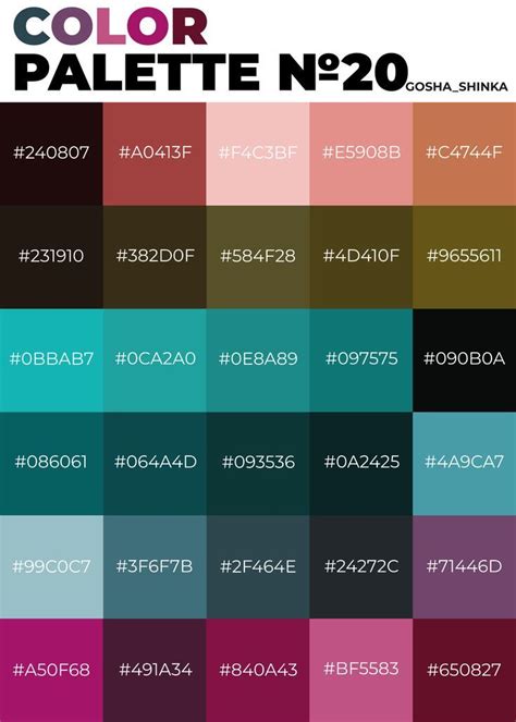Color Palette №20 Hex Color Palette Jewel Tone Color Palette Pantone Color Chart