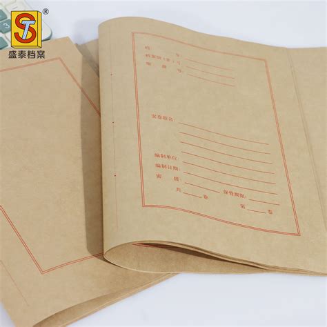 东莞市城建文书封面 A4装订封皮一体式卷皮城建档案文件夹虎窝淘 东莞市城建文书封面 A4装订封皮一体式卷皮城建档案文件夹虎窝淘