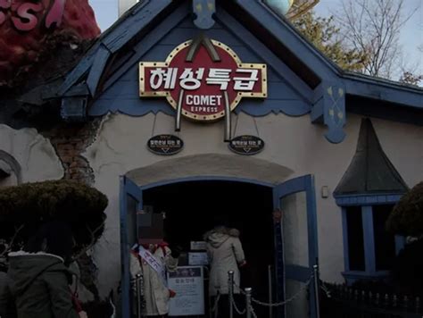 공포 롯데월드 혜성특급 괴담 모음