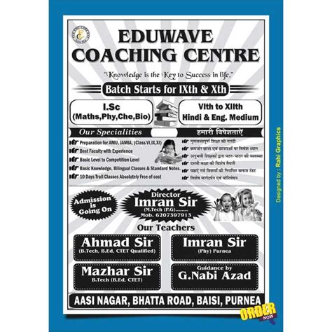 School Flyer Cdr Design Archives