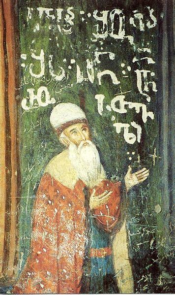 Shota Rustaveli Zero Group Ssd Official Blog