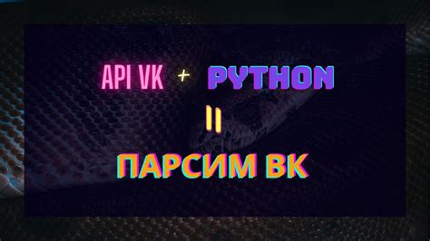 Статьи сообщества Ds Ml Python Math Блог ВКонтакте