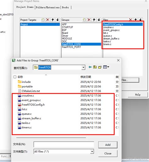 Stm32 Freertos的详细配置 技术栈