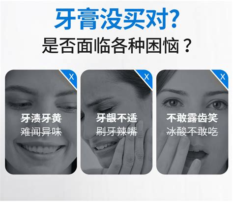 牙匠师羟基磷灰石清洁口腔清新口气牙周护理清爽持久留香呵护牙膏 阿里巴巴