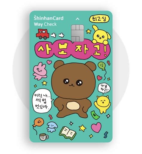최고심 카드 골라줘 인스티즈 instiz 일상 카테고리
