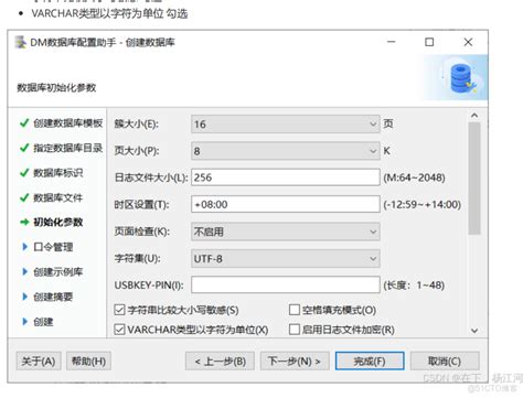 达梦 本地编码：pggbk 导入文件编码：pgutf8错误51cto博客达梦 查看编码