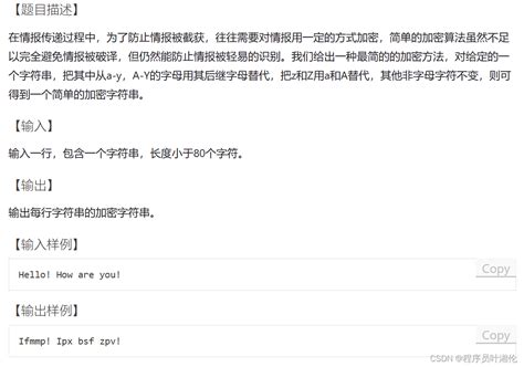 Scanf和fgets函数的不同fgets和scanf输入字符串的区别 Csdn博客