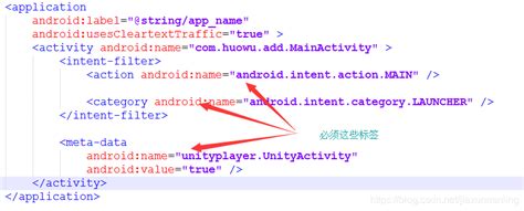Unity与android交互 基础知识unity和activity Csdn博客