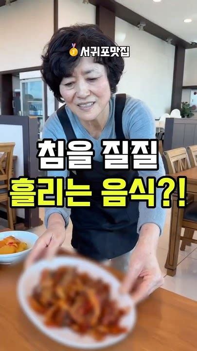 이 음식으로 사람들 줄을 세웁니다 Youtube