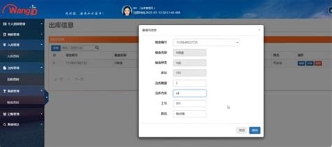 Springboot015粮食仓库管理系统毕业设计,附数据库和源码智慧粮库 源码 Csdn博客 Springboot015粮食仓库管理系统毕业设计,附数据库和源码智慧粮库 源码 Csdn博客