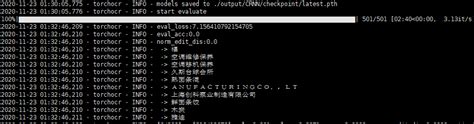 Issue Wenmuzhou Pytorchocr Github