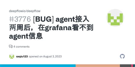 BUG agent接入两周后在grafana看不到agent信息 Issue 3776 deepflowio deepflow GitHub