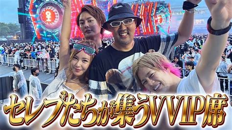 【総額数千万円】年1でハメを外す大富豪達のイカれた休日をお見せします！ News Wacoca Japan People Life