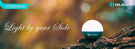 ᐈ Фонари OLIGHT - официальный сайт в Украине | Фонари ОЛАЙТ