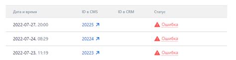 Invalid Argument Supplied For Foreach · Issue 187 · Retailcrm