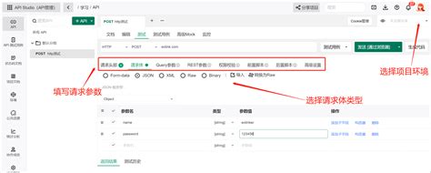 接口测试的流程 知乎
