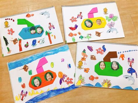 여름 풍경 잠수함 종이접기 스케치북활동 네이버 블로그 어린이 그림 그리기 초등학교 미술 종이접기