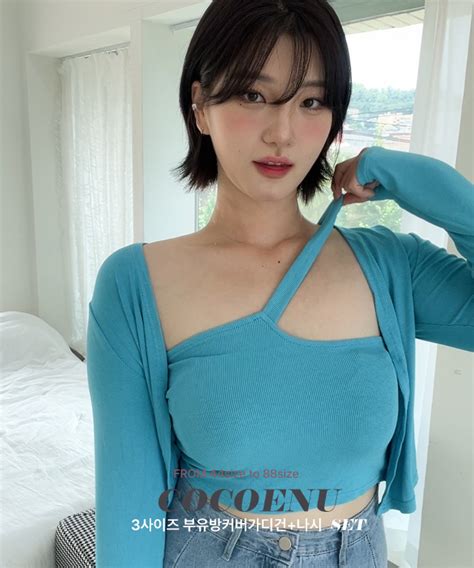 코코앤유 단독 빅사이즈 무배 스카이블루사선 나시세트가디건 빅사이즈 여름 휴양지 볼레로 살안타 가디건 부유방커버끈나시 워터밤 여름휴가