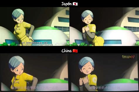 Dragon Ball Super Super Hero Traser0 De Bulma Es Nerfeado En China