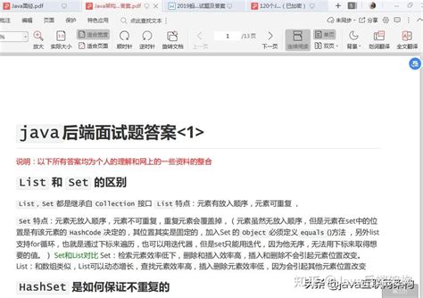 Java开发7年，年近30，半失业状态，互联网裁员潮还是逃不掉吗？ 知乎