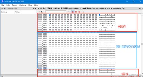 怎样将单片机引导程序和app程序打包成一个固件？mcu Boot程序是否可以和app程序打包在一起 Csdn博客