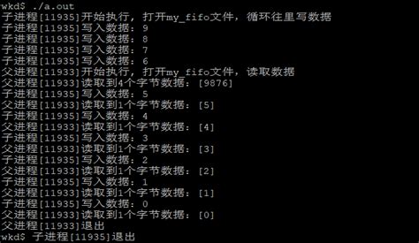 【linux C 进程】linux 进程间通信的10种方式(1)linux进程间通信c Csdn博客 【linux C 进程】linux 进程间通信的10种方式(1)linux进程间通信c Csdn博客