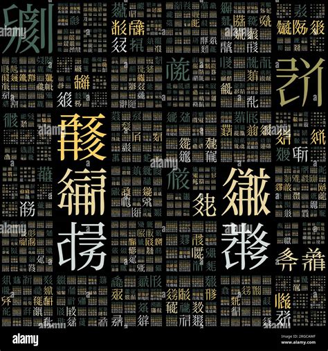 Abstract Matrix Background Design Using Random Characters Of Old