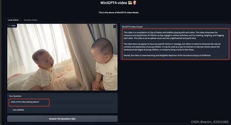 最新视频理解大模型之minigpt4 Video Csdn博客 最新视频理解大模型之minigpt4 Video Csdn博客