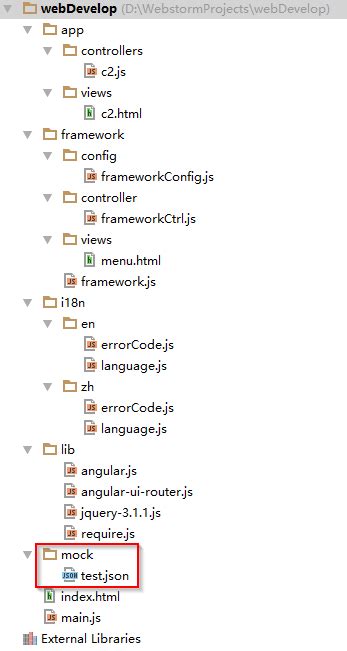 使用angularjs1x构建前台开发框架（四）——模拟后台响应（打桩模块）angularjs1x本地调试 Csdn博客