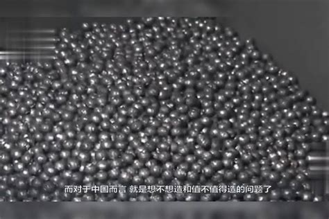 中国造出圆珠笔头代表什么？美国都造不出来，只有三个国家能做到