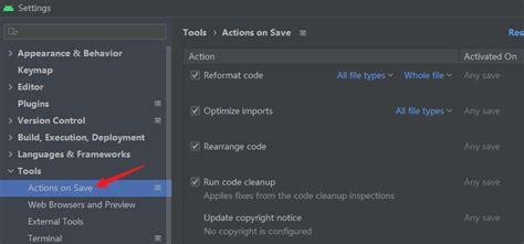 设置 Android Studio 在保存时自动对代码进行格式化 Android 大象笔记