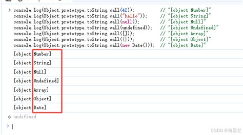 js—如何判断数据类型：全能判断方式object prototype tostring call ew帮帮网