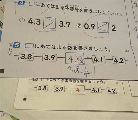 小学校の算数の問題 謎すぎる・・・ハムスター速報