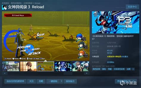 Reloadsteam