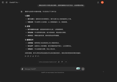 五个超实用的 chatgpt 4o 提示词 gpt4o提示词 csdn博客