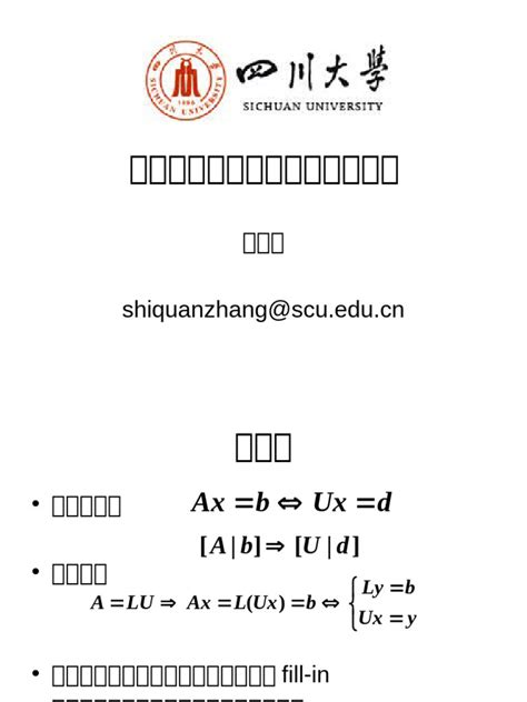 Class 8 Iterative Solver 1 Pdf