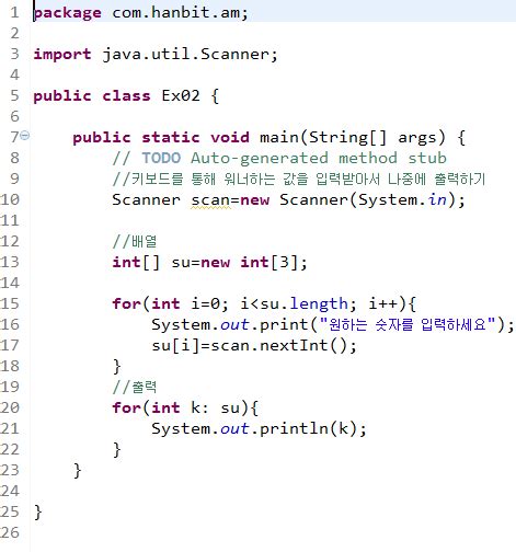 자바 입력받아 배열에 저장하기 네이버 블로그