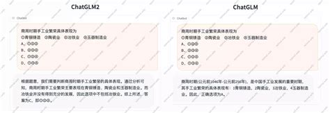 Chatglm2 6b清华最新开源语言模型免费安装部署下载教程 Openai维基百科 Chatglm2 6b清华最新开源语言模型免费安装部署下载教程 Openai维基百科