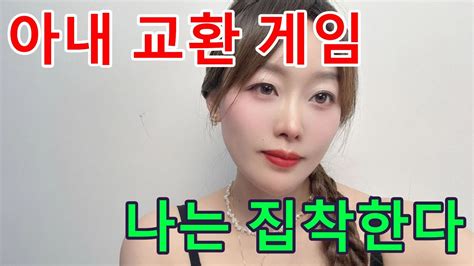 이 게임을 좋아하시나요명언 공감글귀 연애 긍정의말 긍정적마인드 멋진글귀 지혜 좋은글 자기계발 Youtube