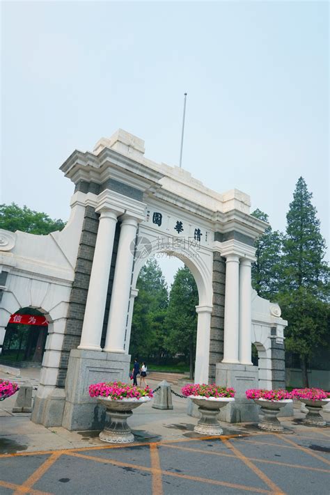 清华大学高清图片下载 正版图片500692827 摄图网