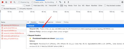 Javascript Iframe嵌套微信公众号不显示最佳解决方案 个人文章 Segmentfault 思否