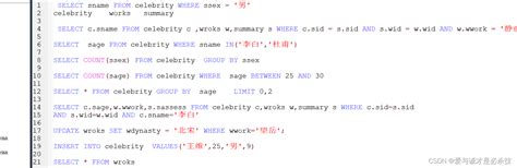 数据库之双表sql Server 双层表头 Csdn博客 数据库之双表sql Server 双层表头 Csdn博客