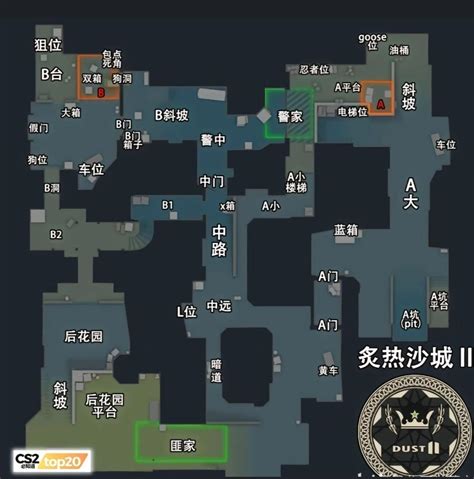 Cs2沙二详细点位 抖音